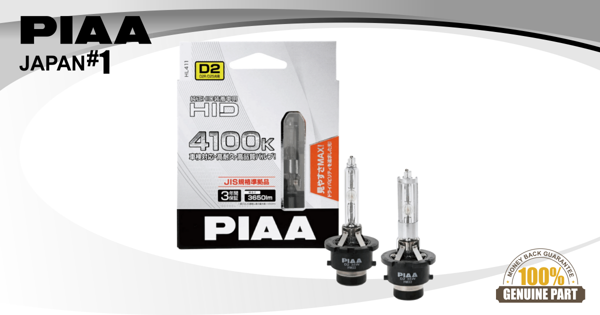 PIAA HL411(D2U) 4100K HID Replacement Bulb Kit - D2R/D2S | 12V/24V